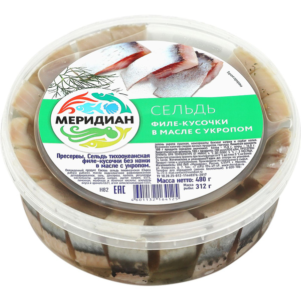 Сельдь МЕРИДИАН филе-кусочки в масле с укропом, 480г - купить с ...