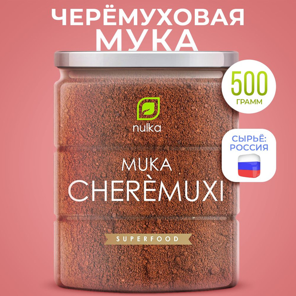 NULKA Muka cheremuxi мука черемуховая, 500 г. купить на OZON по низкой ...
