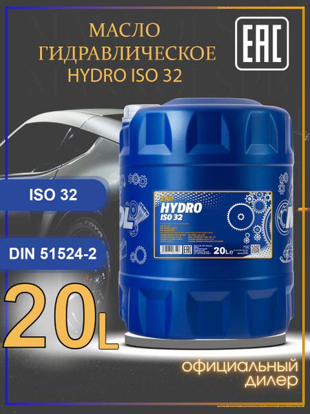 Hydro ISO 32 20L, 1927, масло гидравлическое, Mannol - купить по выгодной цене в интернет ...