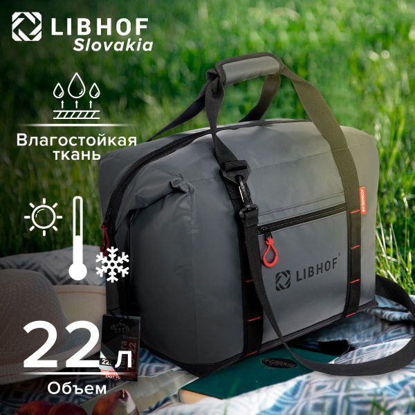 Термосумка Libhof, серый - купить по выгодной цене в интернет-магазине OZON (942912240)