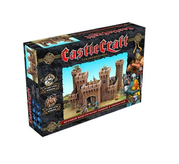 Конструктор-игра крепость Средневековье Castlecraft Технолог - купить с ...
