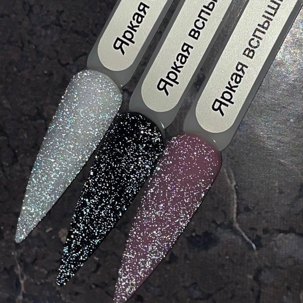 Светоотражающий гель-лак 150 - Яркая вспышка - INOX nail professional ...