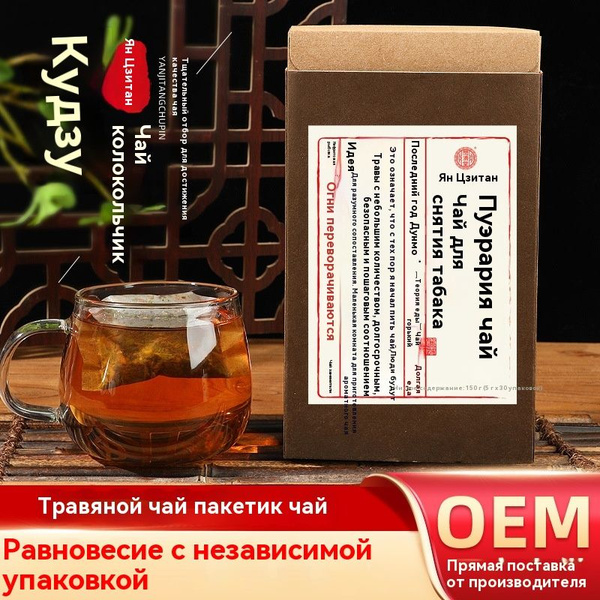 Чай из дыма и легких - купить с доставкой по выгодным ценам в интернет ...