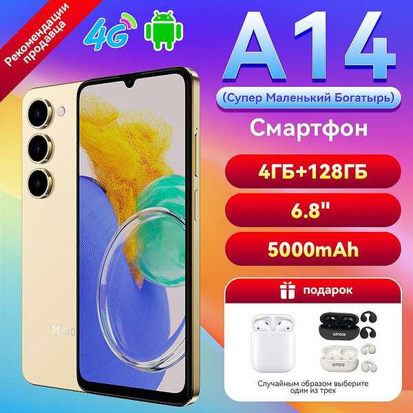Мобильный телефон M-HORSE A14-HEI, золотой - купить по выгодной цене в ...
