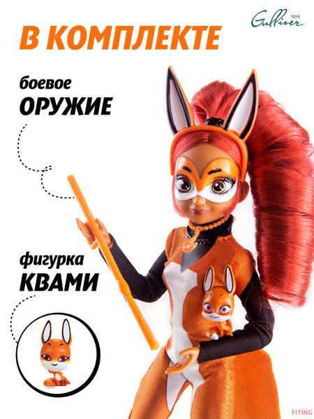 Кукла "Леди Баг и Супер-Кот" Рина Руж с аксессуарами 27 см , Miraculous ...