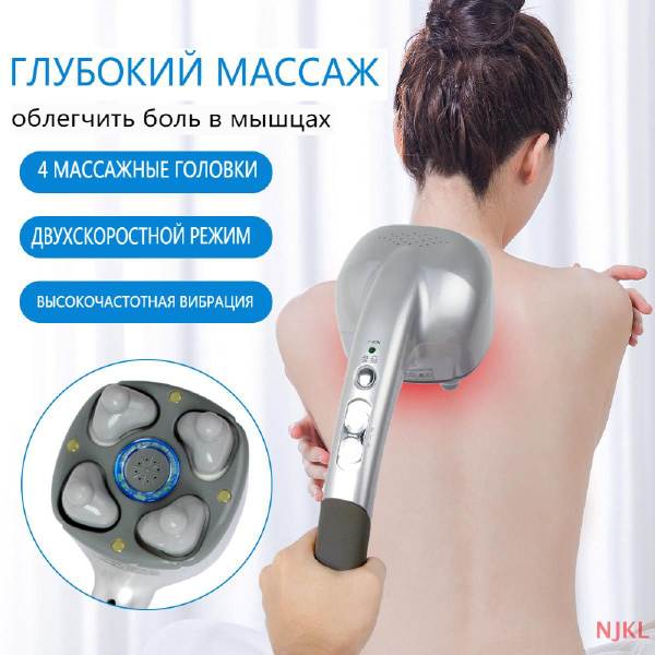 AND Массажер с лампой ионного излучения Nozomi MH-103 - купить с ...