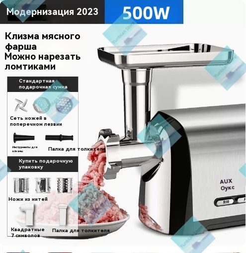 Купить мясорубку AUX HX-J330 по низкой цене: отзывы, фото, характеристики в интернет-магазине ...