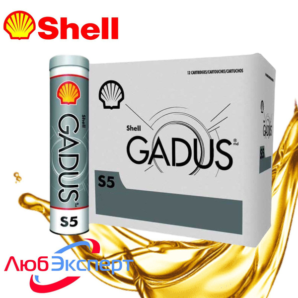 Shell Gadus S5 V100 2 (0.38 кг * 12) смазка пластичная 12 туб (коробка ...