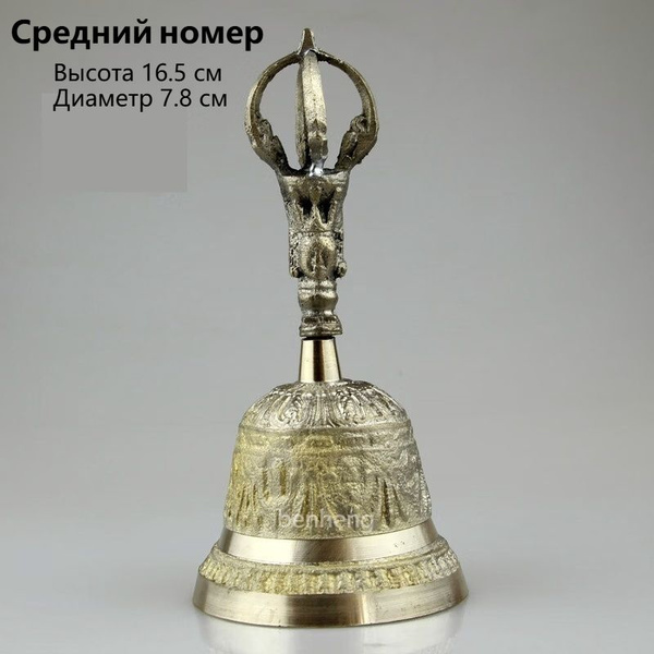Буддийский колокольчик ,16.5cm золотой цвет купить на OZON по низкой ...