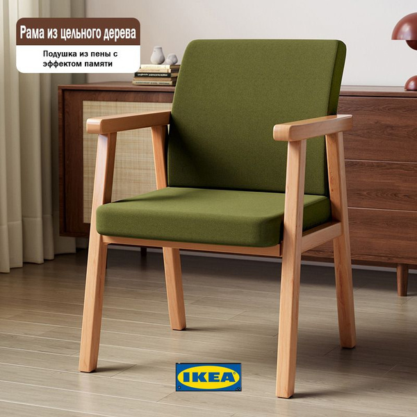 IKEA Стул Табурет со спинкой из цельного дерева, 1 шт. - купить с ...