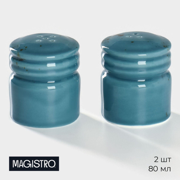 Набор для специй Magistro - купить по низким ценам в интернет-магазине ...