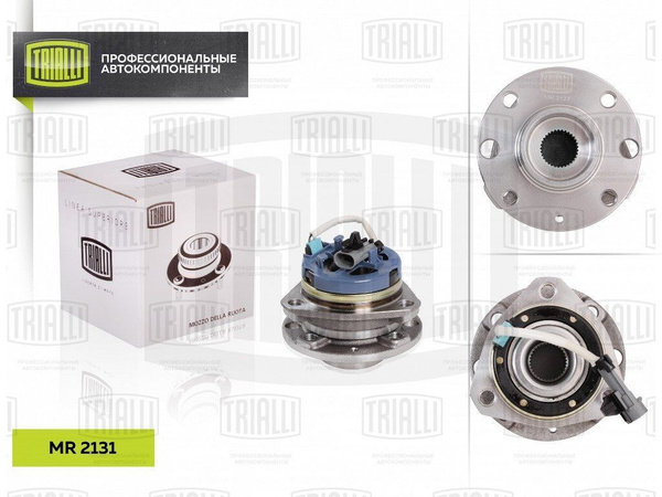 Подшипник-ступица пер.OPEL ASTRA G/ZAFIRA с ABS 4 отв. - купить по ...