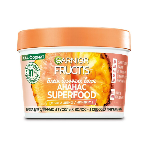 Маска для волос Garnier Fructis Superfood Ананас 3в1 для длинных и ...