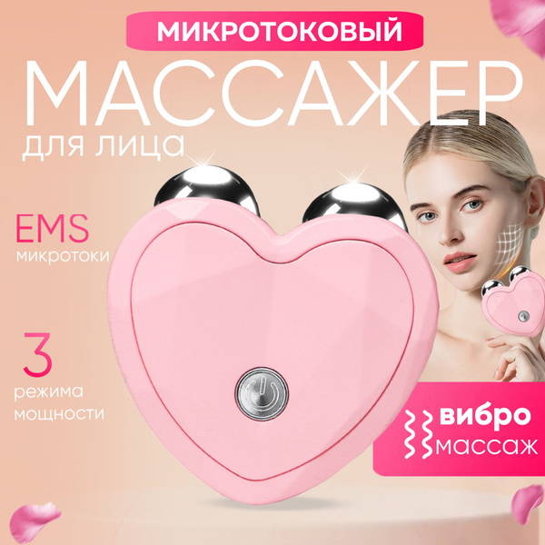 Sazuro Микротоки микроток роз нов - купить по выгодной цене в интернет ...