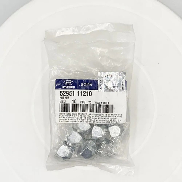 Гайка колесная М12 х 1,5, 10 шт. купить по выгодной цене в интернет ...