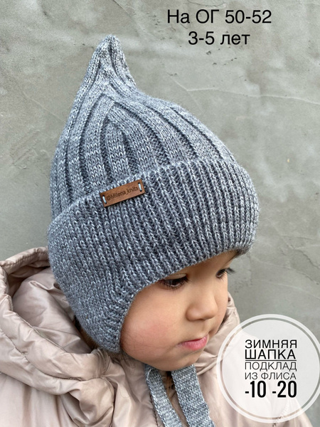 Шапка Milena_knits купить на OZON по низкой цене (1264856872)