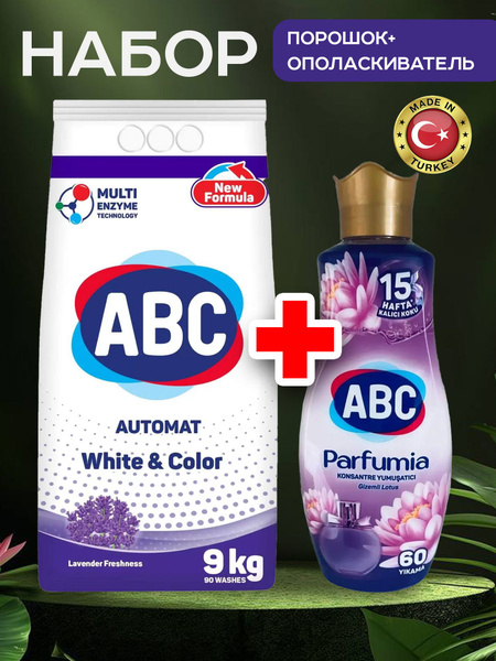 Характеристики ABC Стиральный порошок 9000 г 90 стирок Для белых тканей, Для деликатных тканей ...
