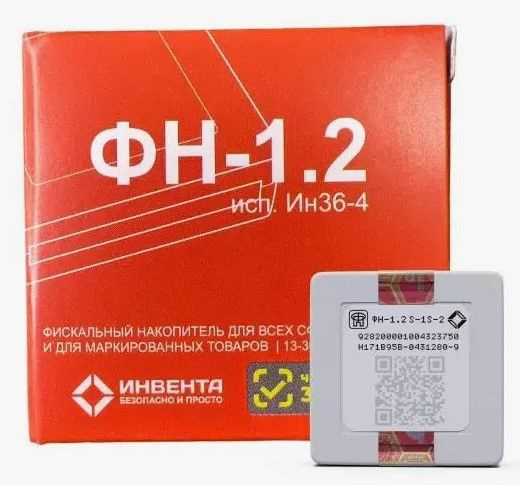 Фискальный накопитель "ФН-1.2М" 36 мес - купить с доставкой по выгодным ...