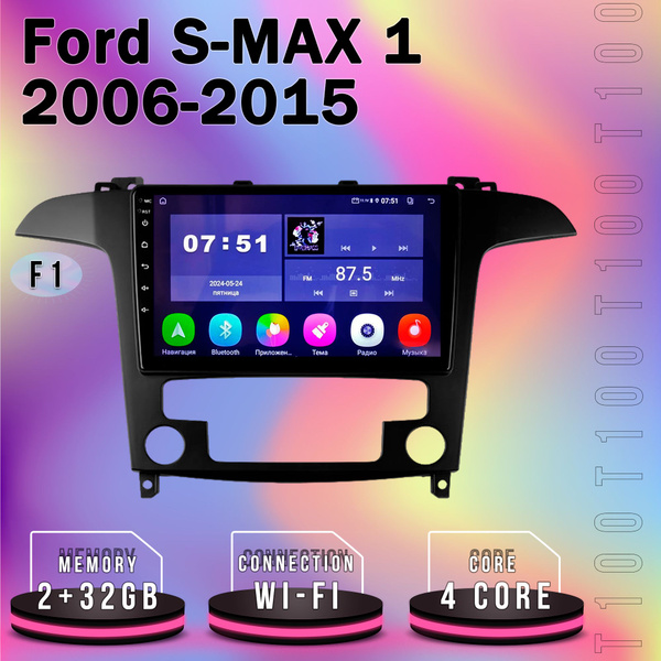 Штатная магнитола T100/Ford S-Max (F1)/Форд С-Макс/СиМакс/ 2+32GB ...
