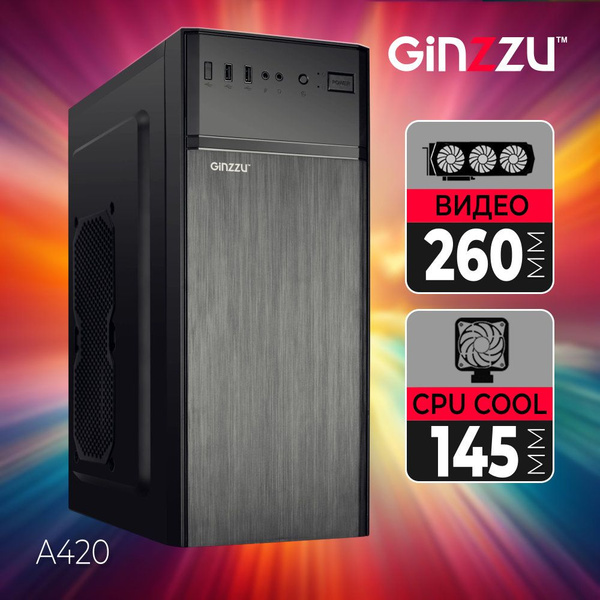 Корпус Ginzzu A420 купить на OZON по низкой цене (1638723887)