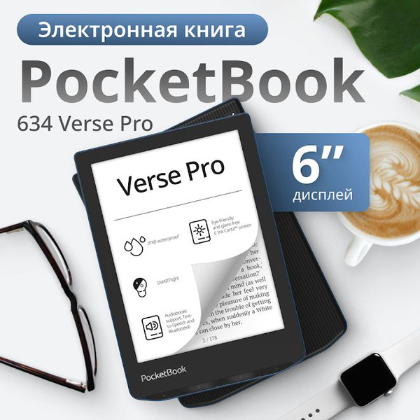 Электронная книга Pocketbook 618 Basic Lux 4 Ink, Монохромный - купить ...