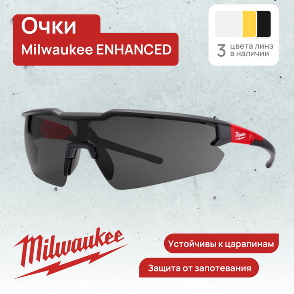 Очки Milwaukee ENHANCED с покрытием AS/AF, затемненные 4932478764 ...