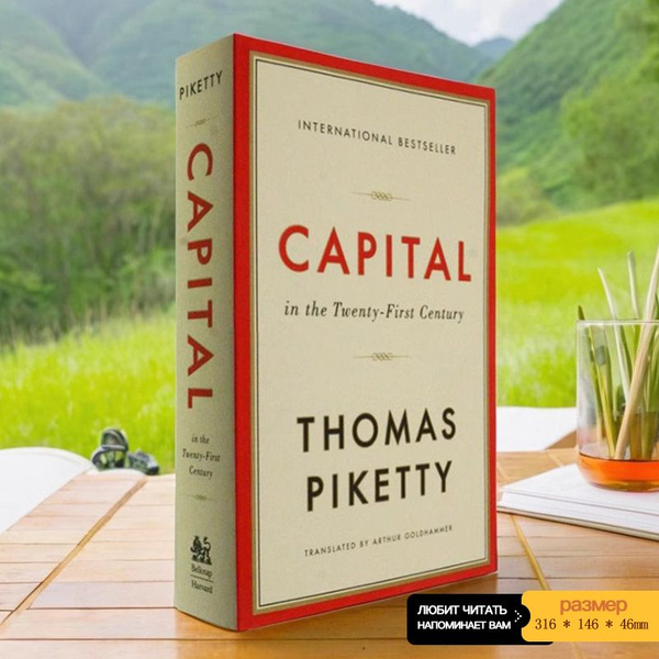 Финансовые инвестиции: Capital in the Twenty-First Century Thomas ...