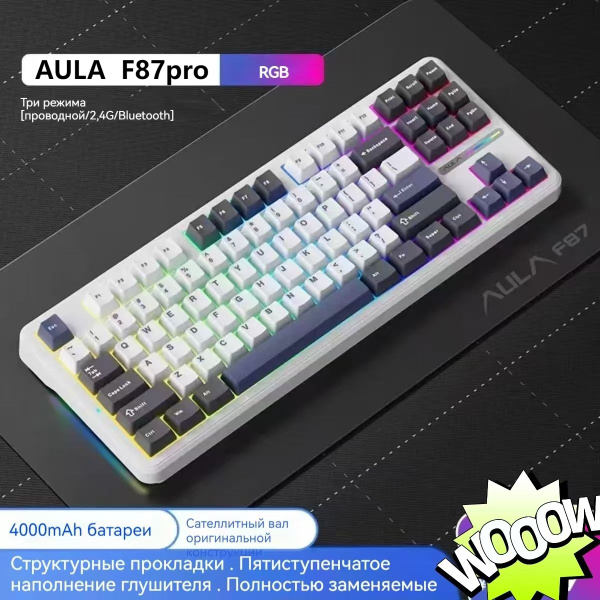 Вопросы и ответы о Игровая клавиатура беспроводная Беспроводная механическая клавиатура AULA ...