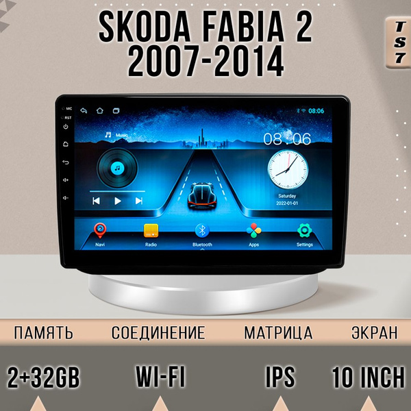Магнитола TS7/ 2+32GB/ Skoda Fabia 2/ Шкода Фабия 2 магнитола Android ...