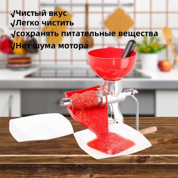 Характеристики Мотор Сич Ручная соковыжималка подробное описание товара ...
