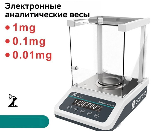 Лабораторные аналитические весы , цифровые прецизионные электронные ...