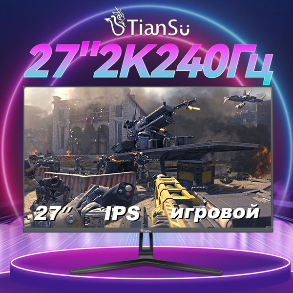 ETianSu 27" Монитор монитор для пк игровой 27 дюймов 2к 240гц мониторы ...