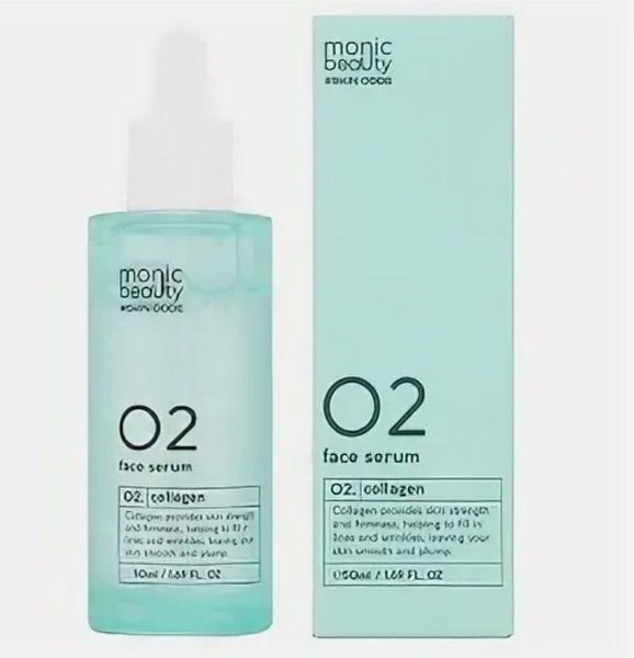MONIC BEAUTY Skin Code 02. Коллаген Сыворотка для лица 50мл - купить с ...
