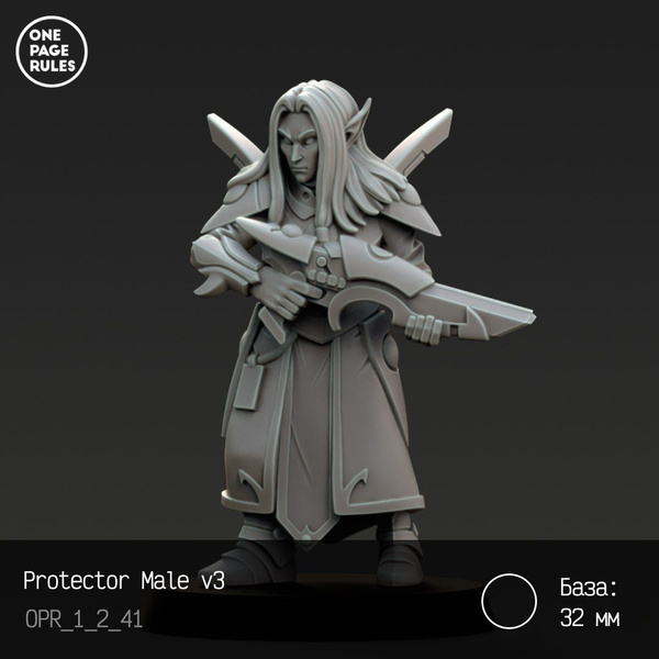 Миниатюра Protector Male v3 ДНД / Вархаммер - купить с доставкой по ...