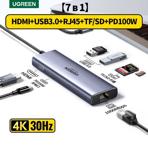 USB-Концентратор UGREEN 7-in-1 (90568),4K(30HZ)HDMI, RJ45, USB 3.0,SD Card, TF Card, PD 100W Hub ...