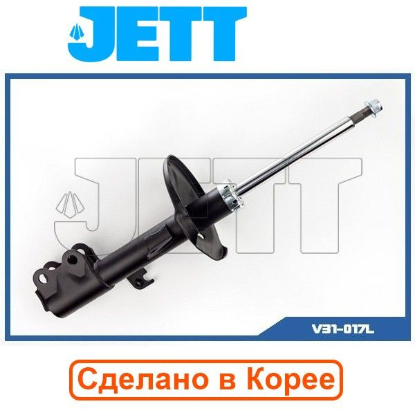 Амортизатор левый (аналог KYB 333456) Toyota, JETT арт. V31017L купить ...