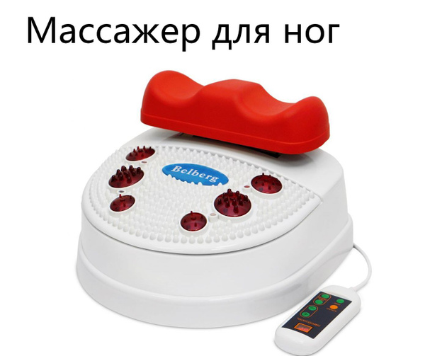 Массажер для ног - купить с доставкой по выгодным ценам в интернет ...