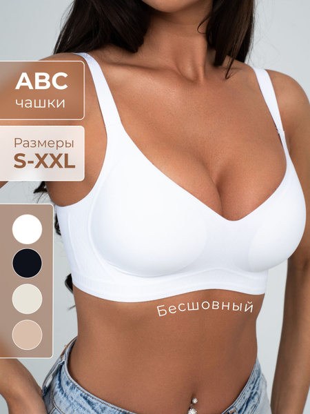 Бюстгальтер Maksyu купить на OZON по низкой цене (1694998275)