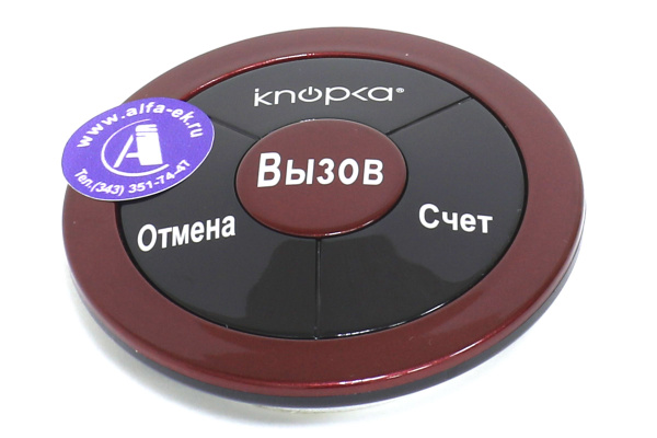 Кнопка вызова IKNOPKA APE330 красная - купить с доставкой по выгодным ценам в интернет-магазине ...