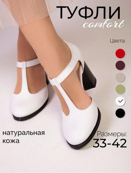 Туфли MD shoes company купить на OZON по низкой цене (1694992312)