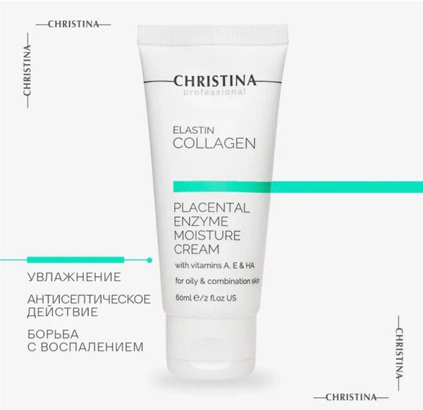 Christina ElastinCollagen Placent Cream Увлажняющий крем с витаминами А ...
