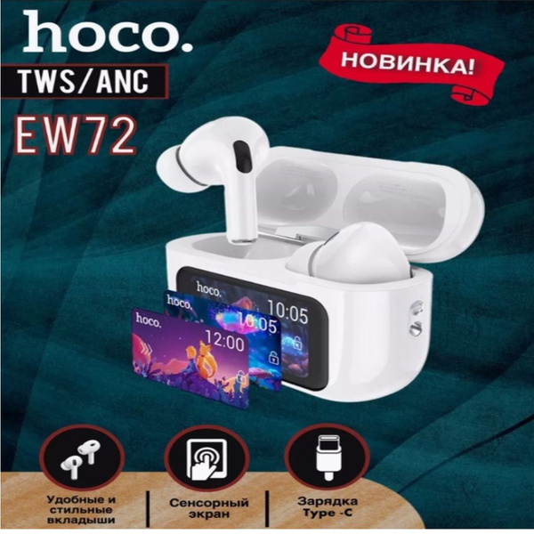 Наушники Вкладыши hoco EW42_EW51 Беспроводное 32 367726326263286 купить ...