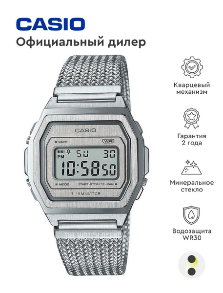 Мужские наручные часы Casio Collection A-1000MA-7E - купить с доставкой по выгодным ценам в ...
