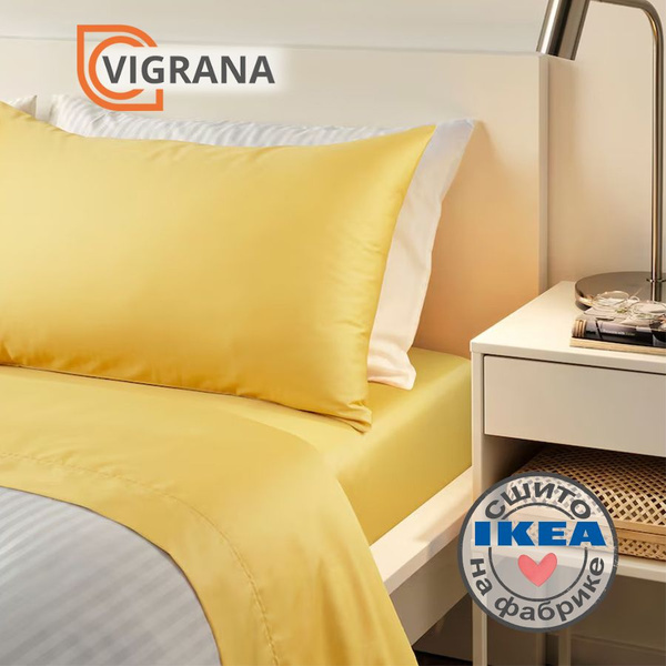 Простыня VIGRANA прямая, 240x260, желтый, горчичный купить c доставкой ...