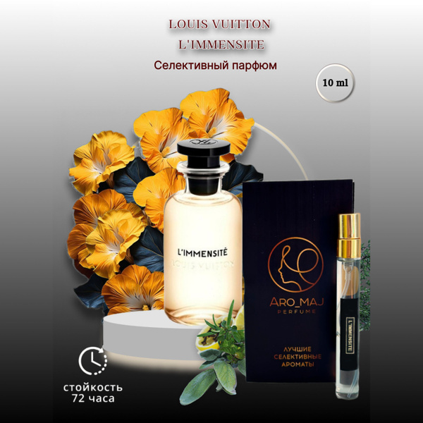 Louis Vuitton LIMMENSITE Вода парфюмерная 10 мл (1699953495)