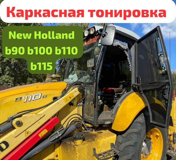 Шторка солнцезащитная TRASSER (101х76 см) - купить по доступным ценам в ...