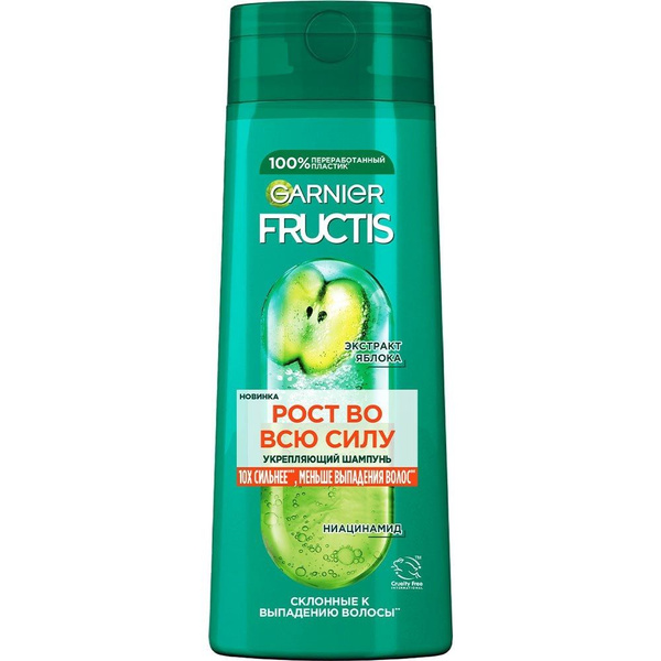 Шампунь Garnier Fructis укрепляющий, Рост во всю Силу, для ослабленных ...