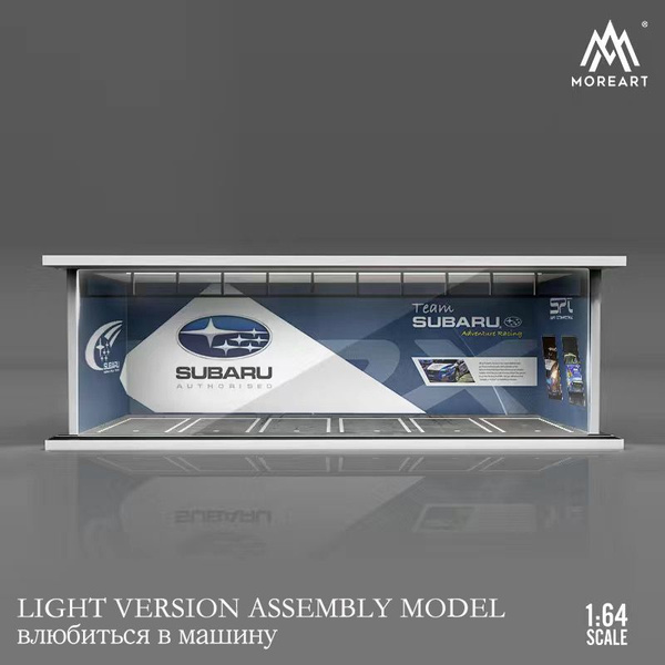 Диорама гараж MoreArt с подсветкой для машинок для моделей 1:64 ...