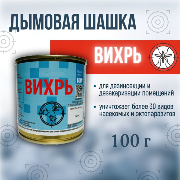 Шашка для курятника - купить с доставкой по выгодным ценам в интернет ...