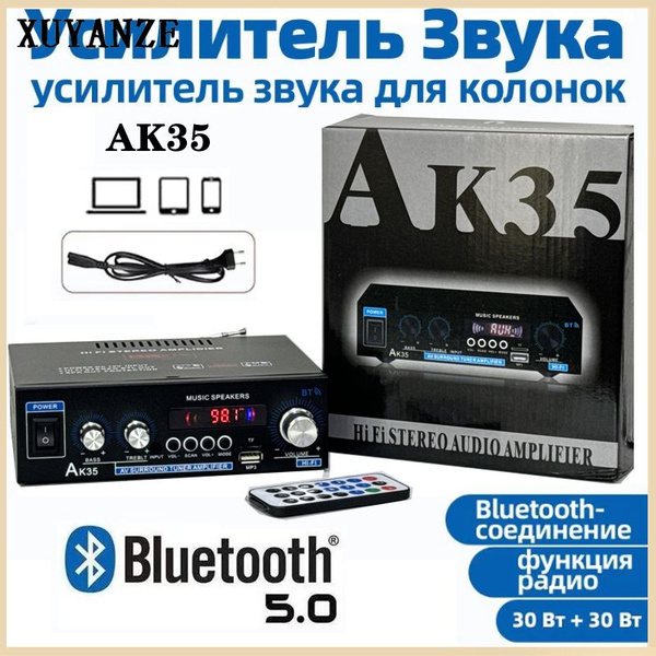 Усилитель звука AK35, 2 канала, bluetooth 5.0, Цифровой усилитель AK35 ...